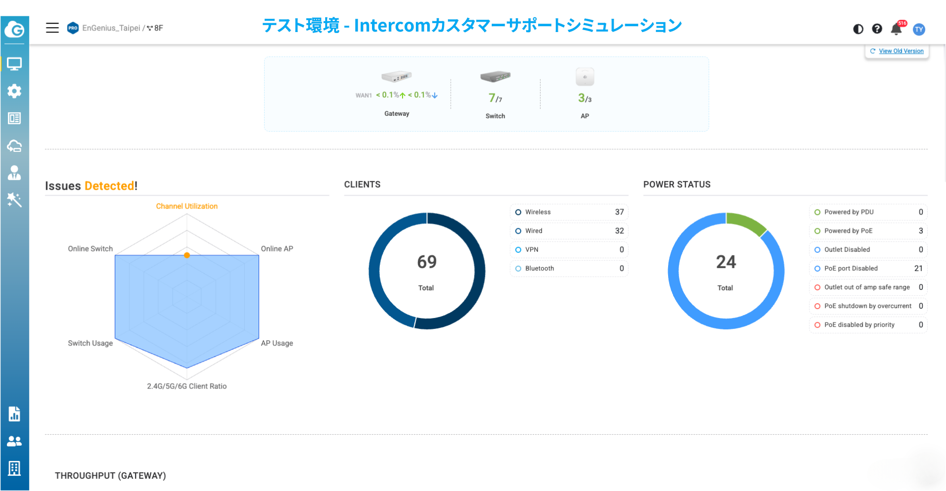 JP Project Intercom Demo Environment | EnGenius Cloud